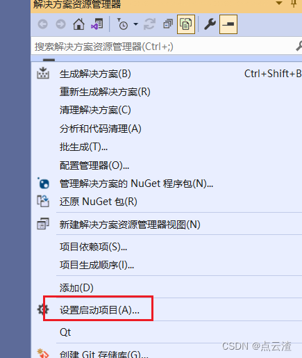 G-PCC点云压缩 (mpeg-pcc-tmc13)tmc3参考软件编译配置和使用-CSDN博客