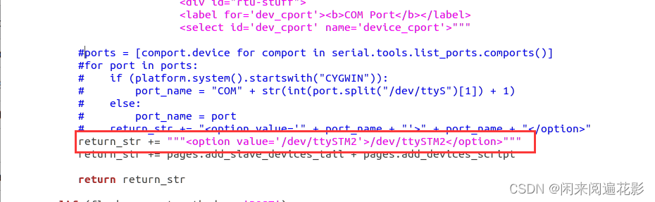 openplc Linux 使用modbus RTU 从机通讯_openplc modbus-CSDN博客