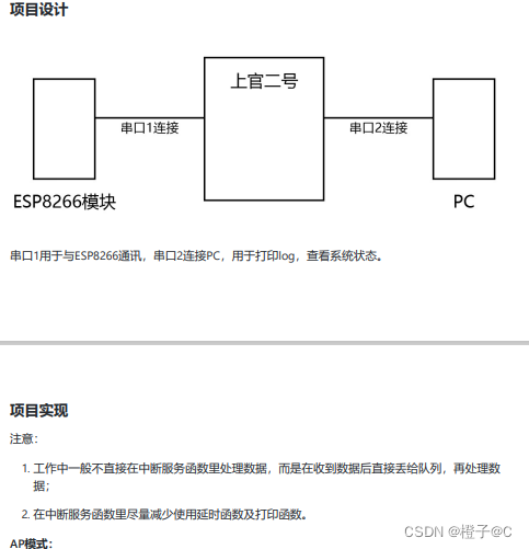 STM32_day_6:串口_user code begin ptd-CSDN博客