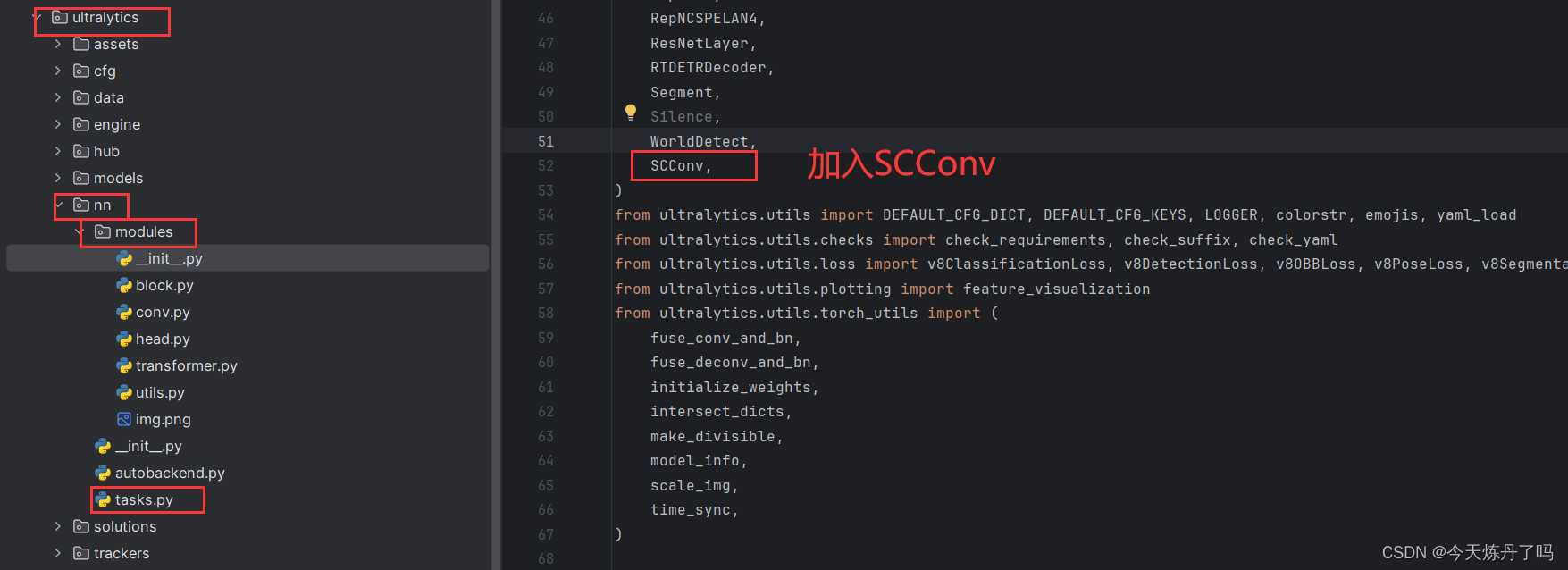 YOLOv8改进教程|加入SCNet中的SCConv[CVPR2020]自校准卷积模块！-CSDN博客