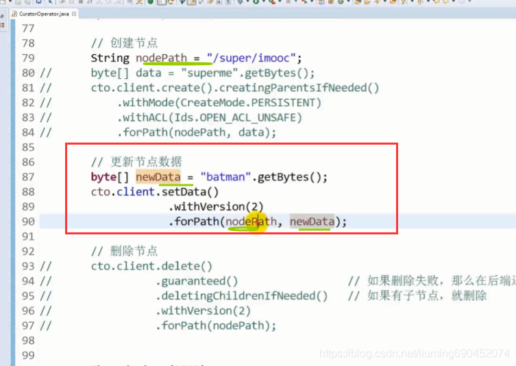 zk curator 修改节点以及删除节点_curator订阅子节点变更通知-CSDN博客