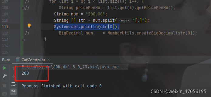 去掉小数点后两位 将字符串（String）转换为 BigDecimal_string转bigdecimal去掉小数-CSDN博客