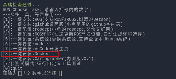 [ROS2] 动手实践Costmap新特性_ros2 occupancygrid-CSDN博客