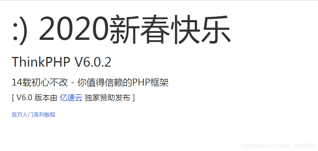 ThinkPHP6.0 学习 — 安装_thinkphp6 运行目录public 访问不了根目录-CSDN博客