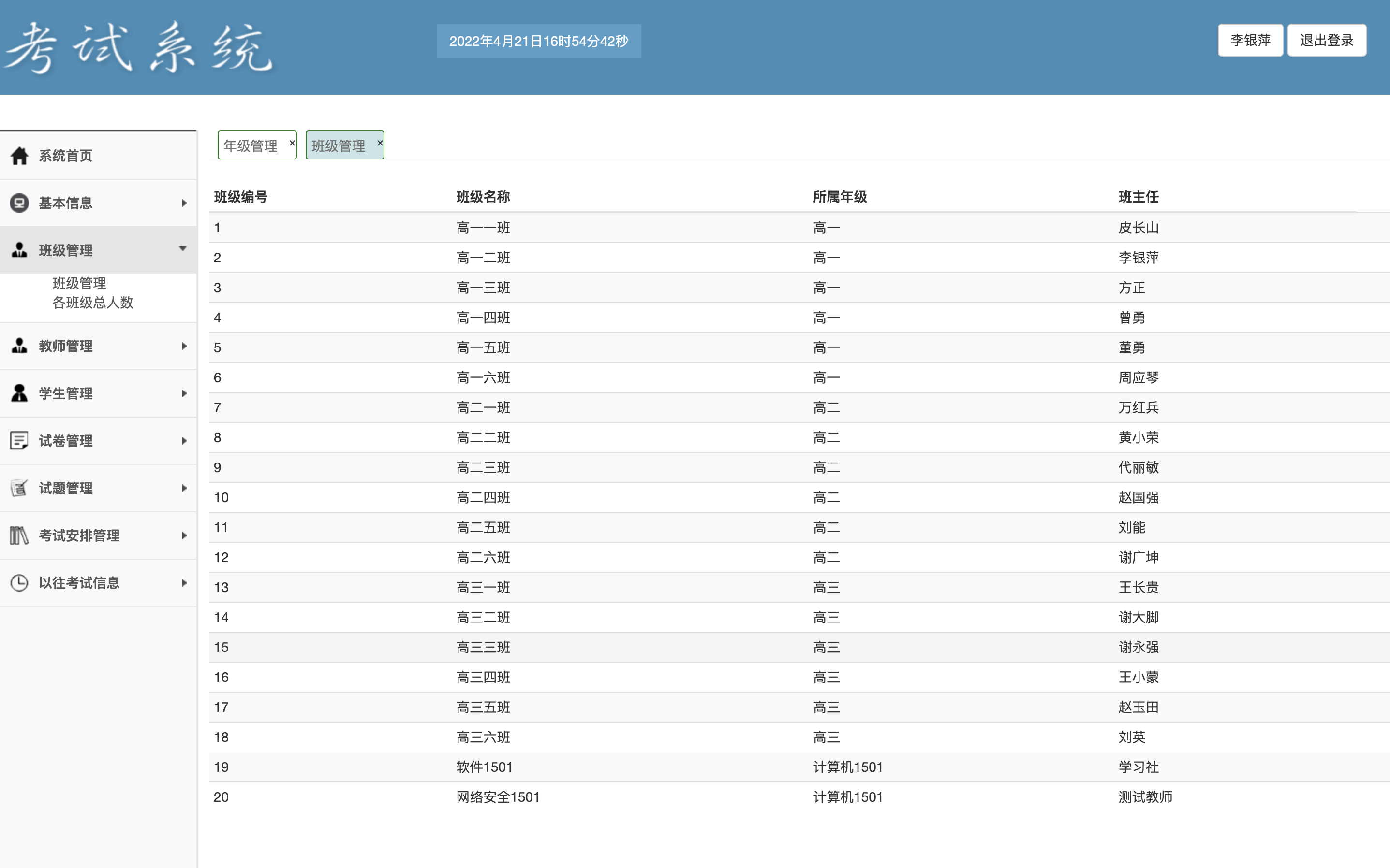在线考试系统，ssm的和springboot-CSDN博客