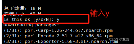 Centos7安装PostgreSQL 14_centos7安装postgresql14-CSDN博客