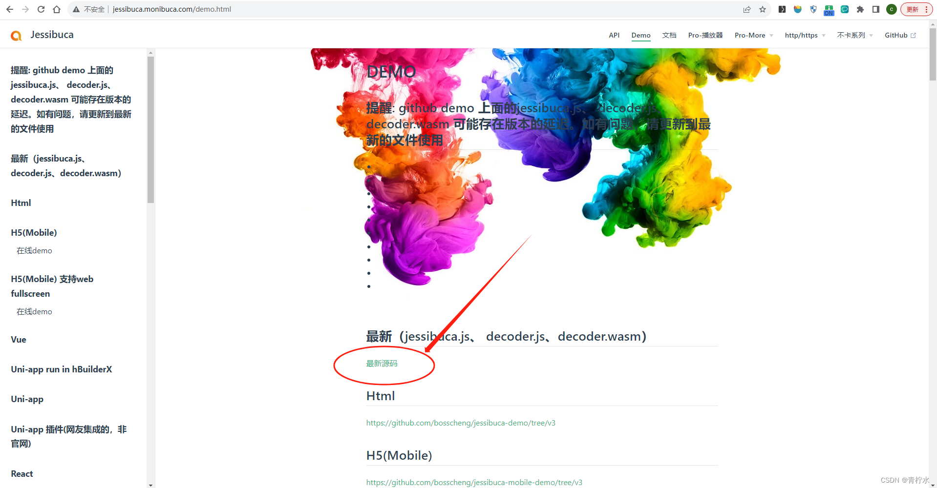 vue2.x 引入Jessibuca直播流播放器问题与解决_jessibuca decoder.js 报 unexpected token