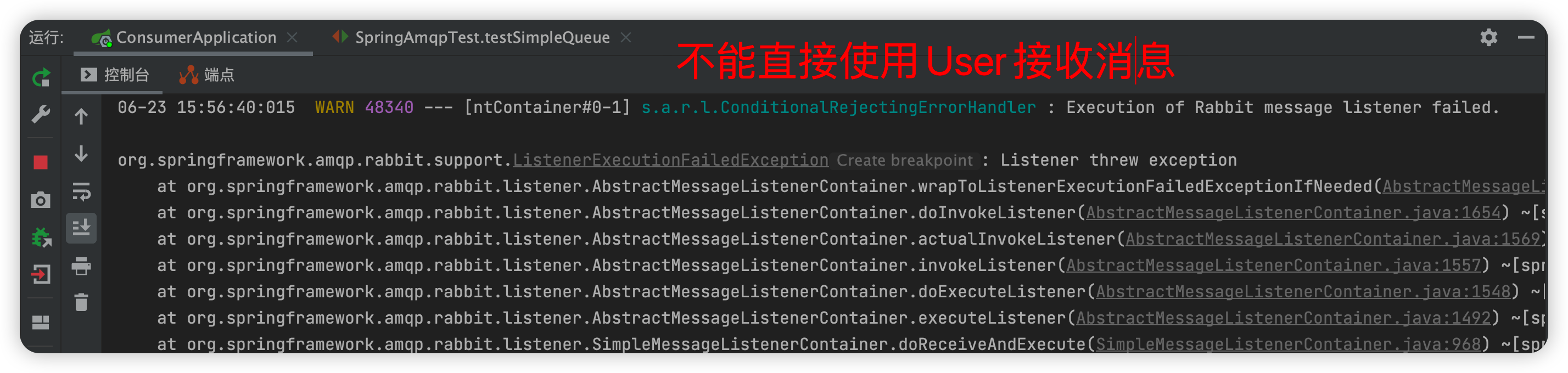 【RabbitMQ】使用手册_all stable feature flags must be enabled after com-CSDN博客