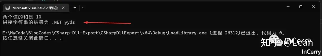 C语言调用C#代码的新方式-DllExport_c# dllexport-CSDN博客