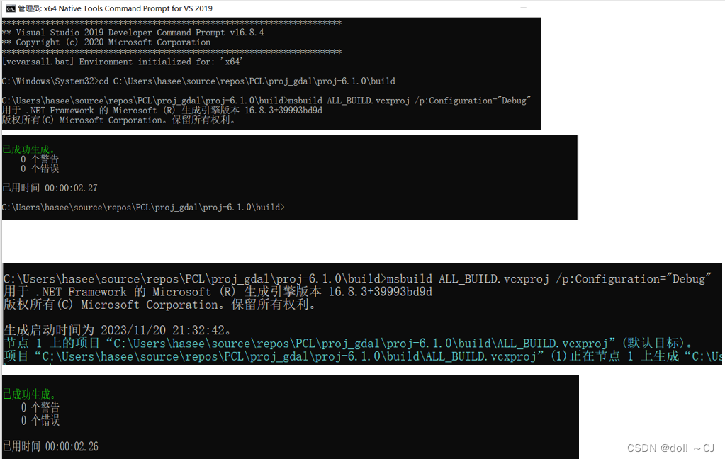VS2019编译安装GDAL（C++）程序库_gdal编译-CSDN博客