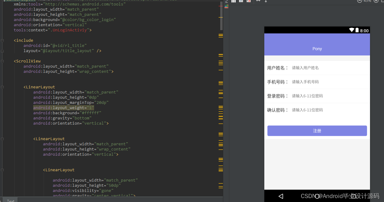 android课程设计-音乐播放器（Android期末作业，Android课设，AndroidStudio毕业设计）_andriod studio课程设计报告音乐播放器-CSDN博客