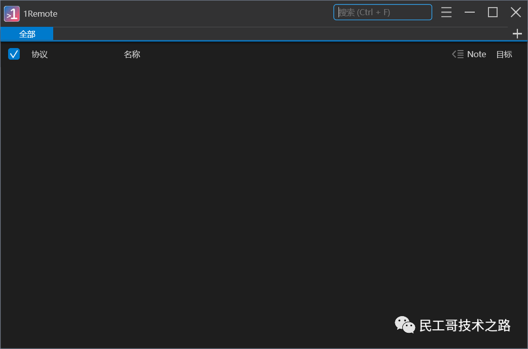 Windows 远程不要再用 mstsc 了，这款开源神器才是 YYDS！-CSDN博客