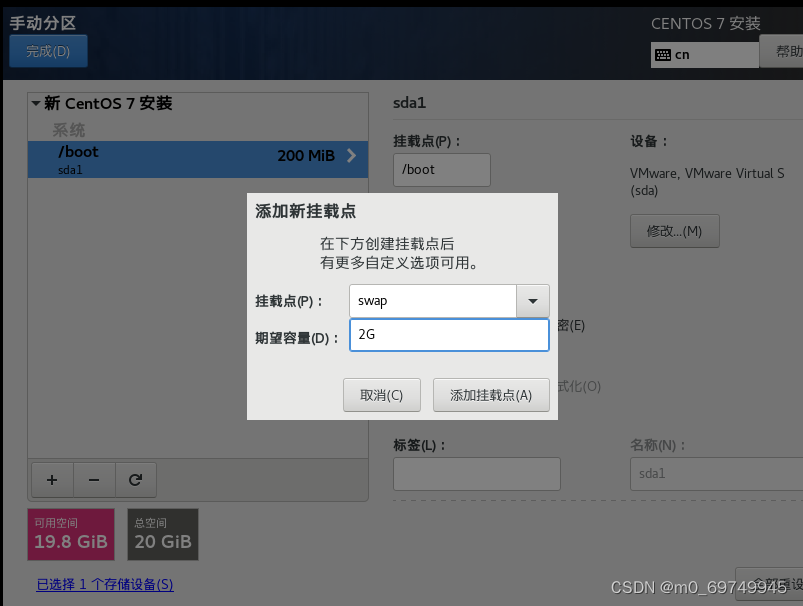 fmriprep安装和使用-CSDN博客