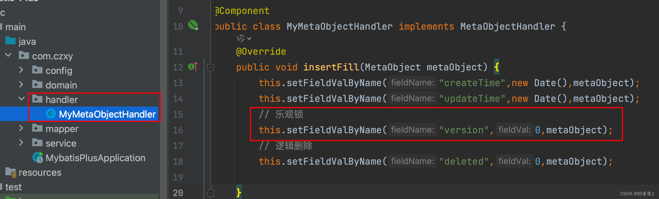 【乐观锁介绍】-CSDN博客