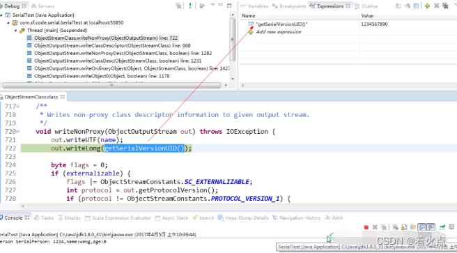 Java中 Serialversionuid 的作用是什么?举个例子说明java Serialversionuid有什么用 Csdn博客
