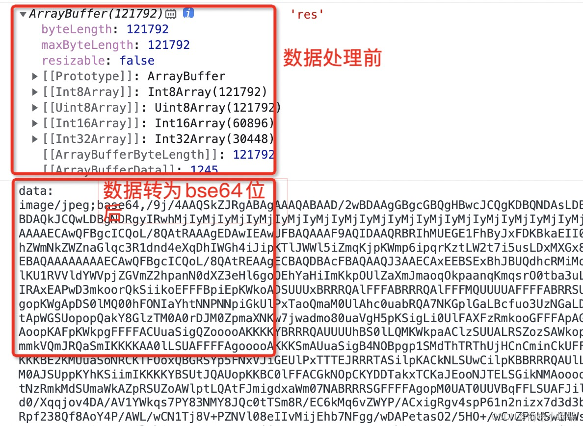 vue通过接口返回的文件流/图片哦/文档下载到本地_vue-image-preview接口获取的文件-CSDN博客