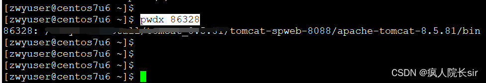 linux下快速查询java进程的pid和java程序安装路径_linux 根据pid 查找java-CSDN博客