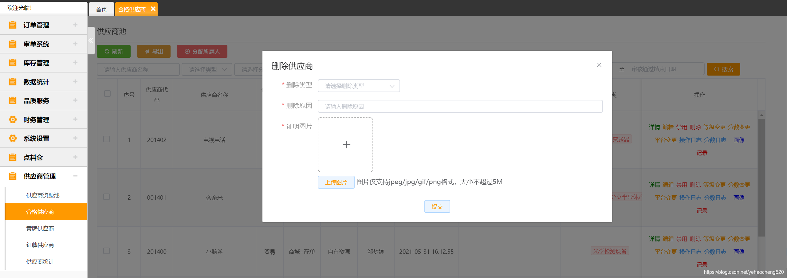 vue+elementUi——form表单校验提示清除(技能提升)_el-form清除表单校验-CSDN博客