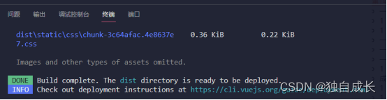 打包部署若依(RuoYi)SpringBoot后端和Vue前端图文教程_若依打包部署-CSDN博客