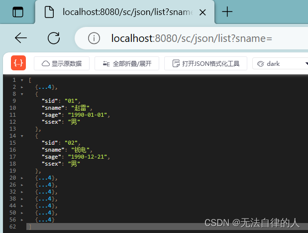 【SpringMVC】JSON数据返回及异常处理（相信我看完就懂的差不多了）_spring3 jsongetter-CSDN博客