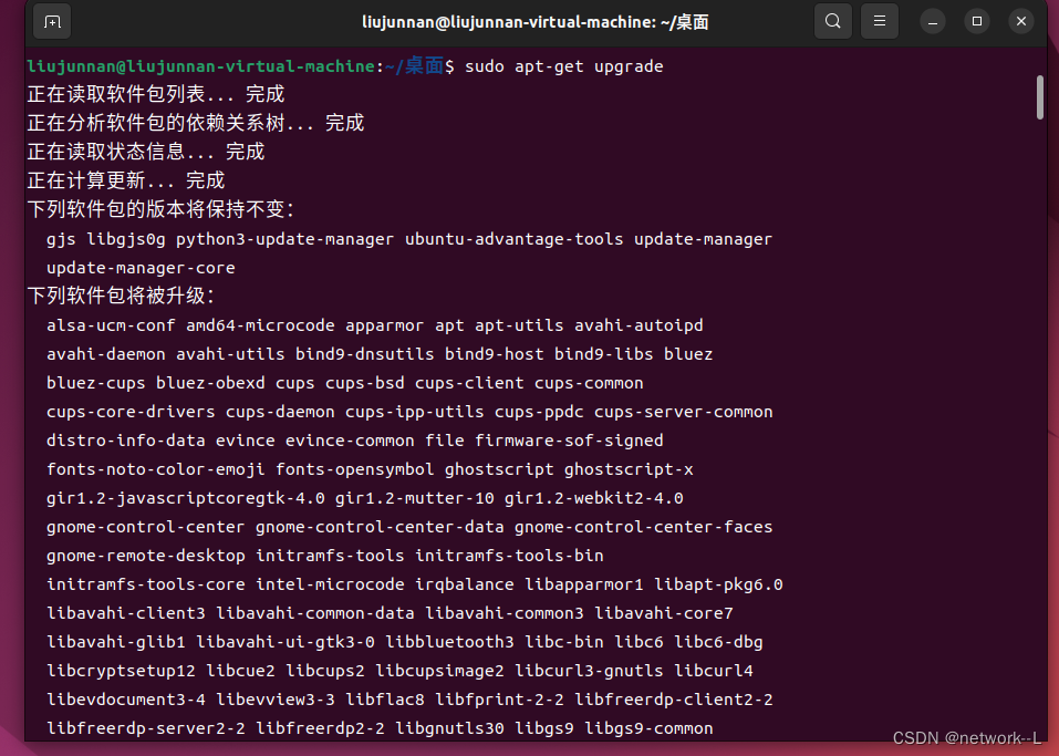 Ubuntu20.04安装教程与pwntools、pwndbg的部署,-CSDN博客