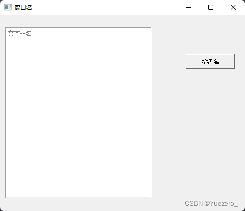 一天搞定《AI工程师的PySide2 PyQt5实战开发手册》_pyside2中文手册-CSDN博客