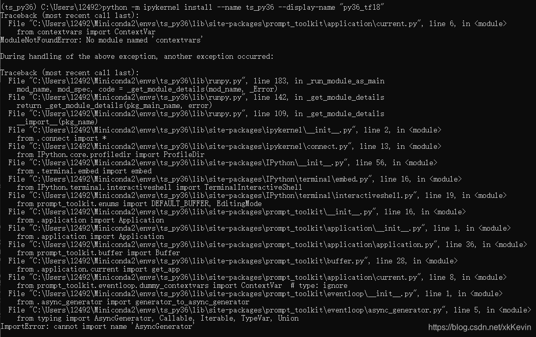 使用ipykernel给jupyter添加新的python内核时出错"ImportError: cannot import name ...