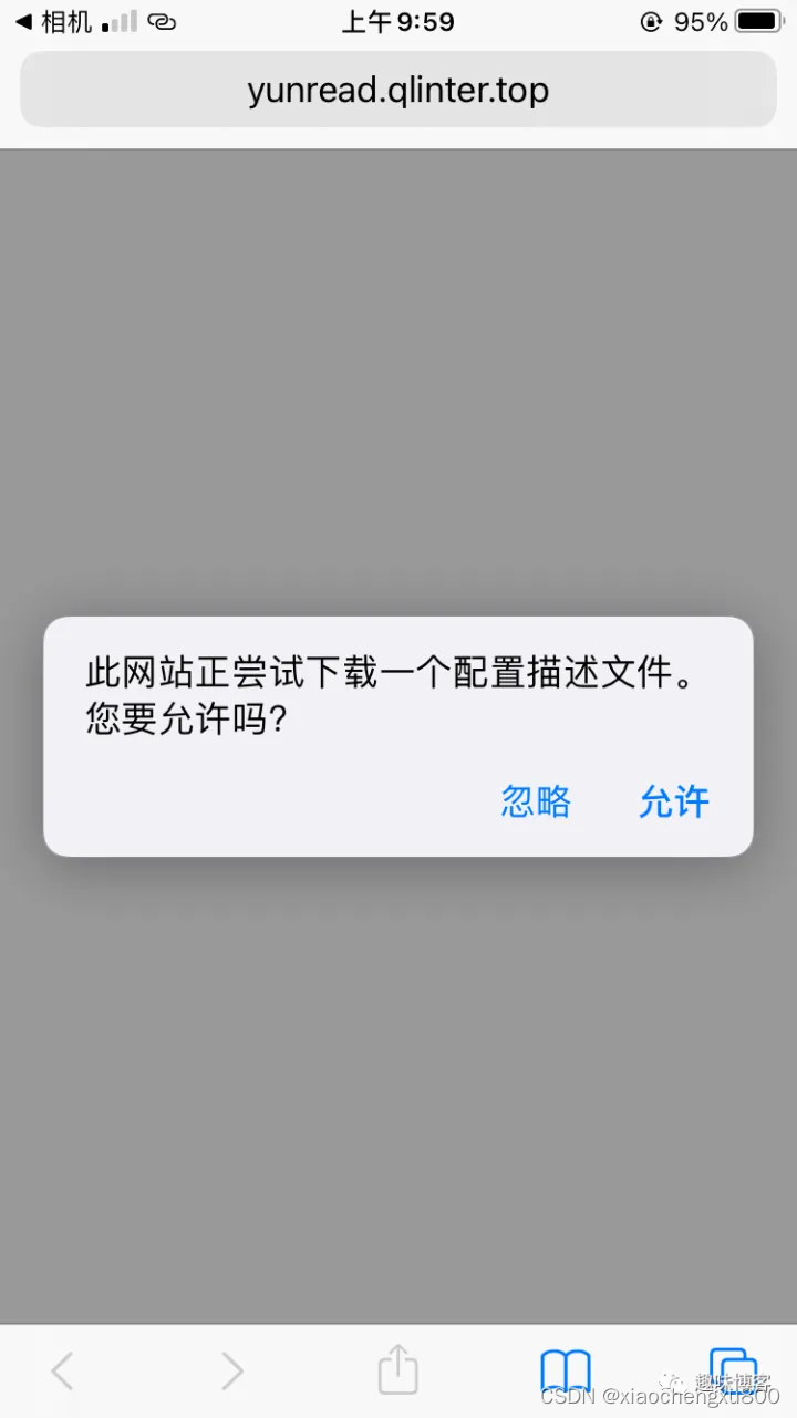 uniapp将H5打包IOS_ios发布h5-CSDN博客