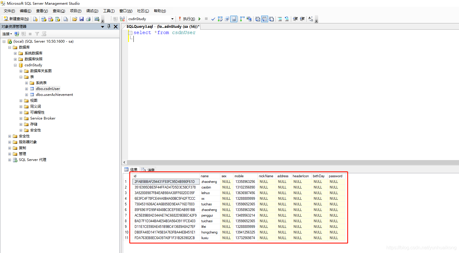 .NET WebApi 实战第八讲之EF联查及linq语句on多条件_ef linq连表查询-CSDN博客
