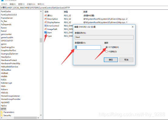 IIS无法启动计算机上的服务W3SVC如何修复、万维网发布服务(w3svc)已停止解决办法-CSDN博客