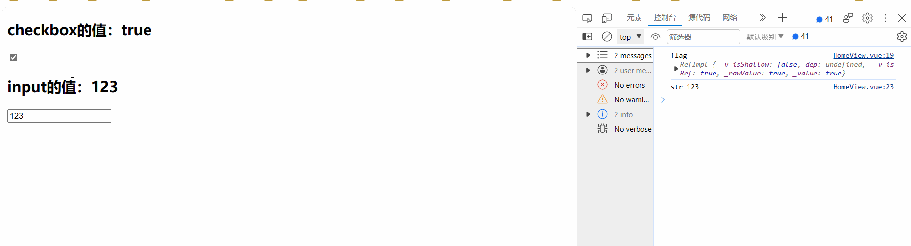 vue3 setup语法糖写法基本教程_vue3 setup mounted-CSDN博客