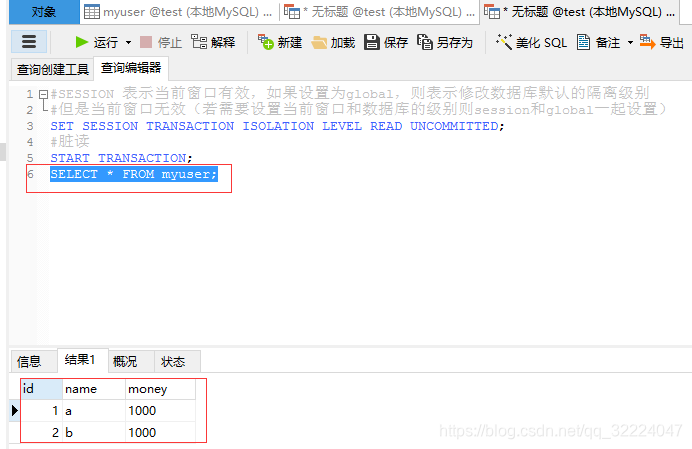 MySQL事务（transaction）的四大特性ACID、隔离性问题及隔离级别_acid transactions-CSDN博客
