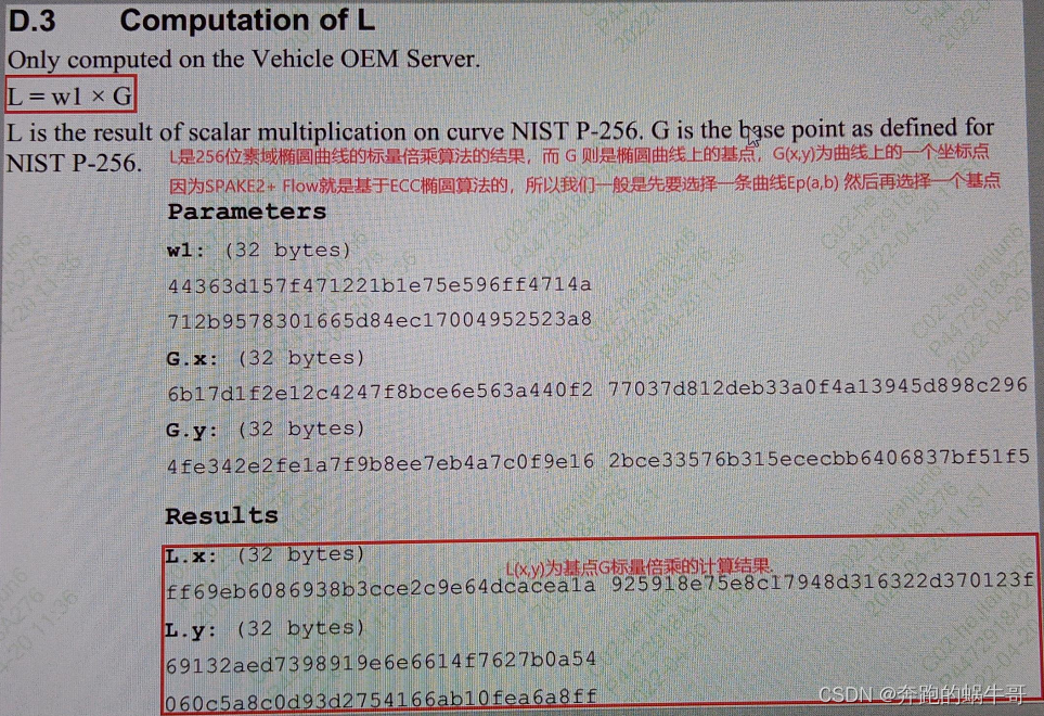 CCC3.0学习笔记_SPAKE2+ Flow 流程-CSDN博客