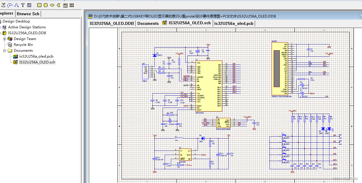 基于安全MCU+OLED显示屏密码认证U盾protel设计硬件（原理图+PCB）DDB工程文件_oled+mcu-CSDN博客