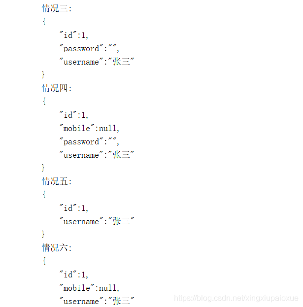 JSONObject.toJSONString()包含或排除指定的属性-CSDN博客
