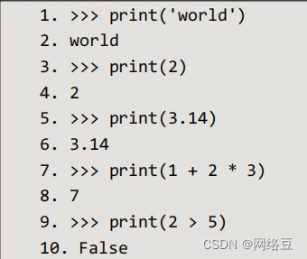 零基础学会python编程——输入 / 输出函数与变量_python输入函数-CSDN博客