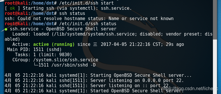 Xshell不能连接SSH的解决（附Kali2.0 SSH连接）_invalid ssh identification string.-CSDN博客