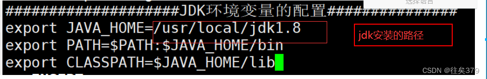 Jenkins-安装+jdk,git集成软件安装与配置,jdk-linux配置环境变量_jenkins配置java环境变量-CSDN博客