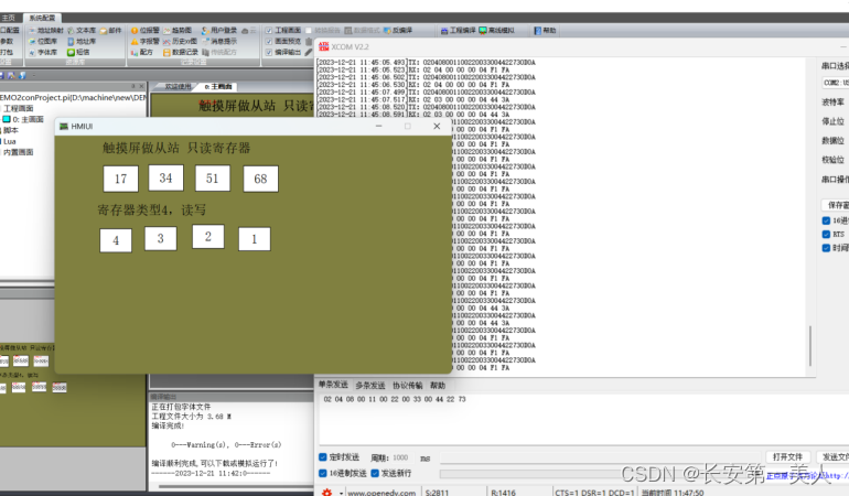 基于MODBUS-RTU下KC01-70T本安型人机交互界面外屏开发-CSDN博客