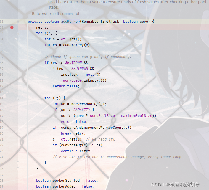 记一次java标记用法 retry_java中标记用法-CSDN博客