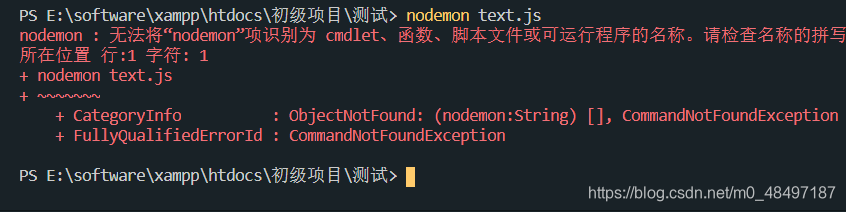 解决VS code无法识别运行nodemon_在vs code中下载nodemon工具执行文件-CSDN博客