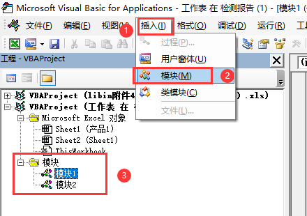 SAP ABAP DOI 调用 Excel 宏 案例详解 通过调用宏实现自动印章_abap 宏怎么调式-CSDN博客