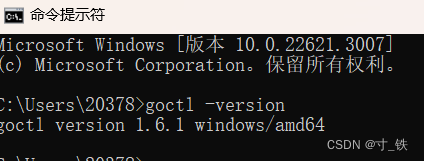 【保姆级教程】Windows11安装go-zero代码生成工具goctl、protoc、go-zero_goctl安装-CSDN博客