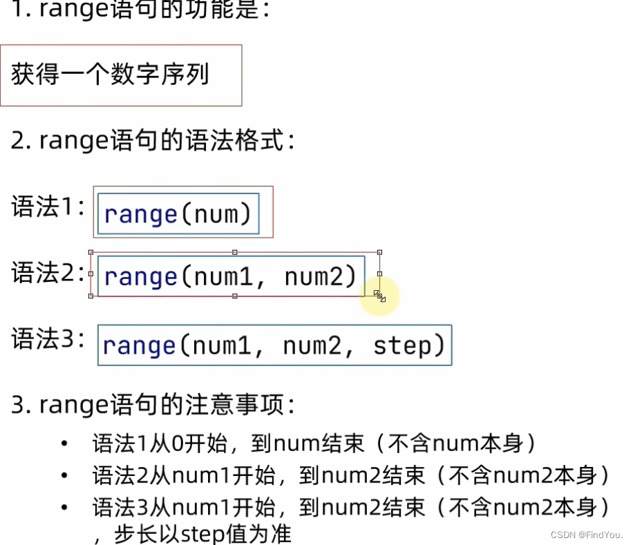 python的学习day_02-CSDN博客