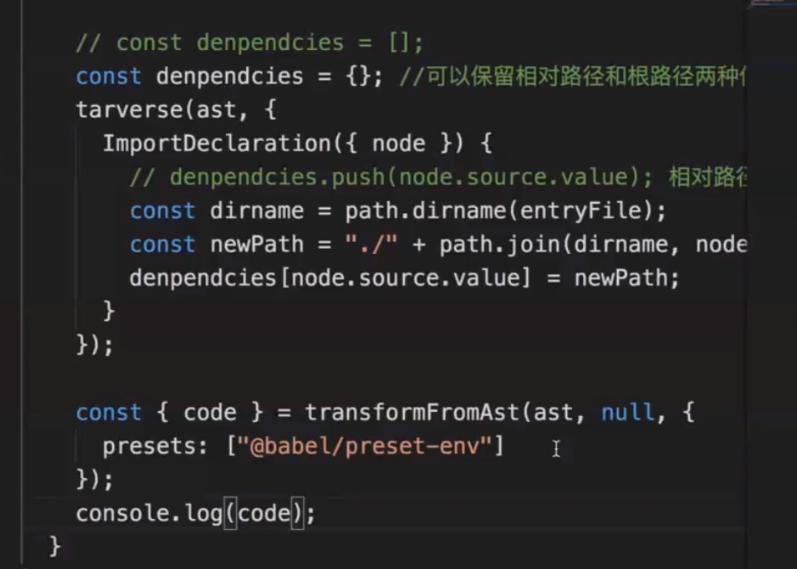 前端学习笔记学习笔记第七十柒天 Webpack源码分析3 Csdn博客