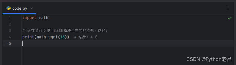 怎么在Python中引用另一个Py程序 使用import语句 使用from import语句 使用exec函数 使用subprocess模块——《跟老吕学Python编程》附录资料 ...