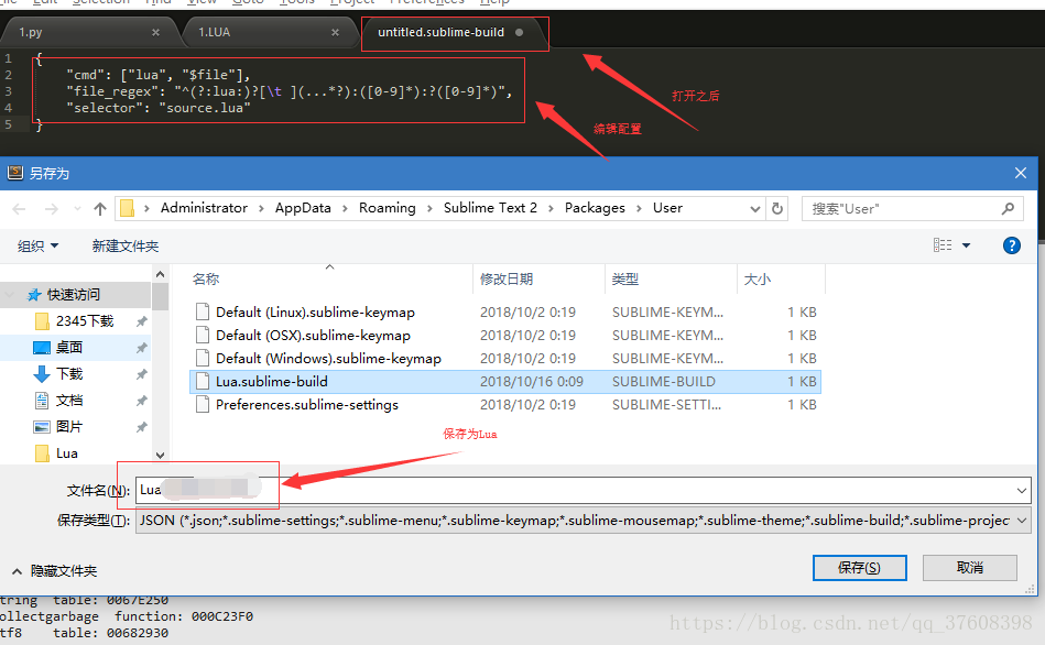 Sublime text配置Lua编译系统_sublime 设置编译器-CSDN博客