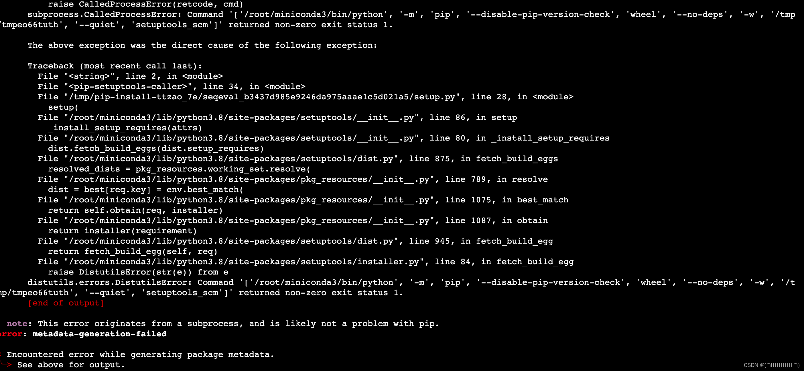 [linux] seqeval 安装报错_seqeval安装-CSDN博客