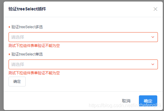 iview下拉菜单树的iview-select-tree的使用以及iview-select-tree的实现的源代码-CSDN博客