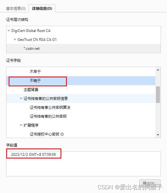 Esp32 Ota升级之 Ota详解 Esp32 Ota升级程序详解 Csdn博客